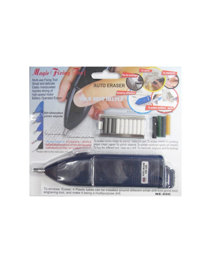 Ati Electric Eraser + Engraver • CITY STATIONERY GROUP SAL